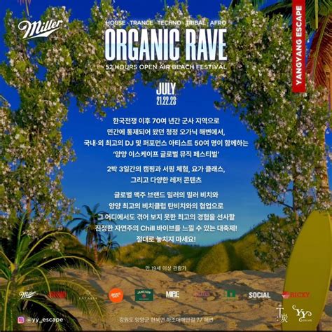 감각적이고 트렌디한 포스터 만들어드립니다 크몽