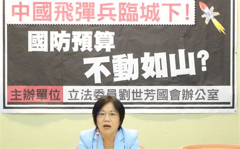 中國威脅下國防預算未增？綠委：應增至4800億 政治 Newtalk新聞