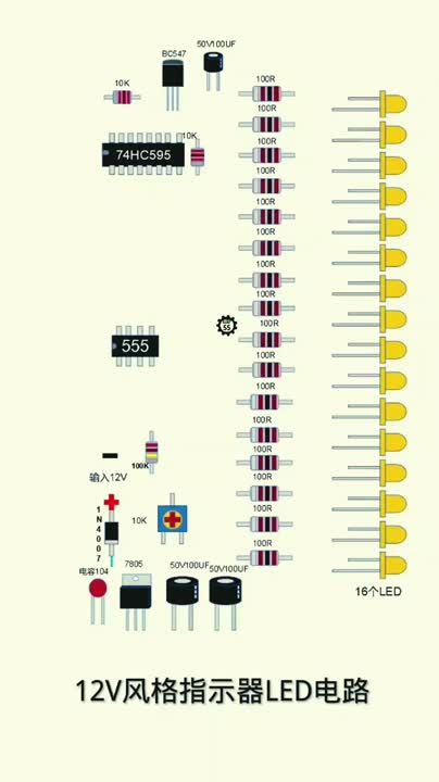 Kitty Yang On Linkedin Led Circuits