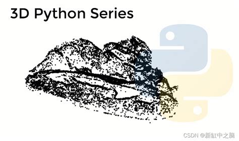 点云转3d网格【python】 python 点云转3d模型 csdn博客