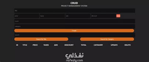 تصميم موقع الكتروني باستخدام Html Css Javascript نفذلي