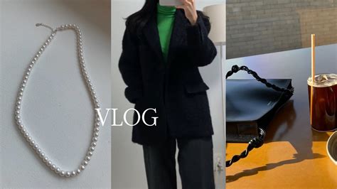 Vlogㅣ출근룩ㅣ직장인 브이로그ㅣ언박싱질샌더 탱글백 아케 슬랙스 골덴팬츠 꽈배기니트 니어웨어 니트ㅣ홍대 쇼핑스팟ㅣ