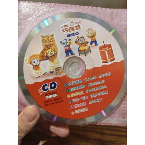 Cd Cd