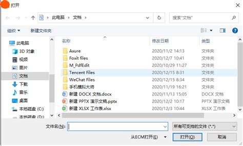 如何在pdf中插入签名？pdf插入签名的方法是什么？福昕pdf阅读器