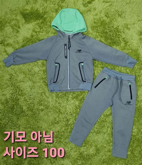 뉴발란스 키즈 트레이닝복 당근마켓 중고거래