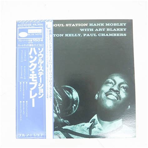Yahooオークション Hank Mobley ハンクモブレー Soul Station ソウ