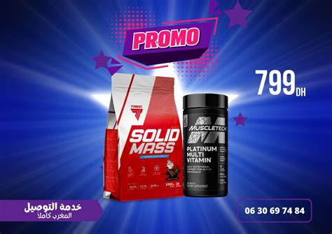 Trec Solid Mass 58kg Platinum Multivitamin Muscletech Protein