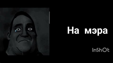 Ты покакал в Youtube