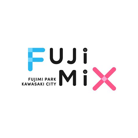 川崎市 富士見公園 FUJIMIX公式 多様な施設で多様な人が交わりみんなが成長できる公園