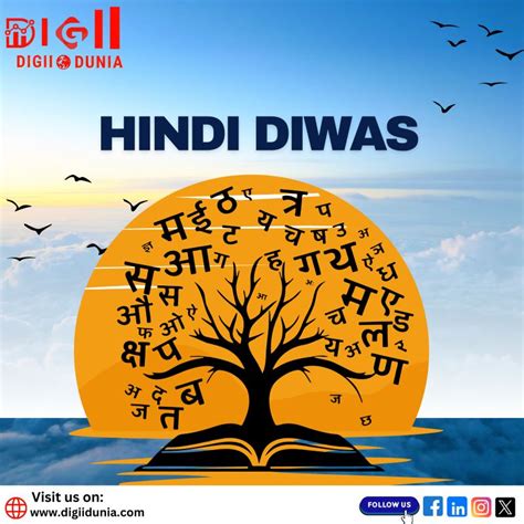 Digiidunia On Linkedin Hindidiwas2024 Languageoflove