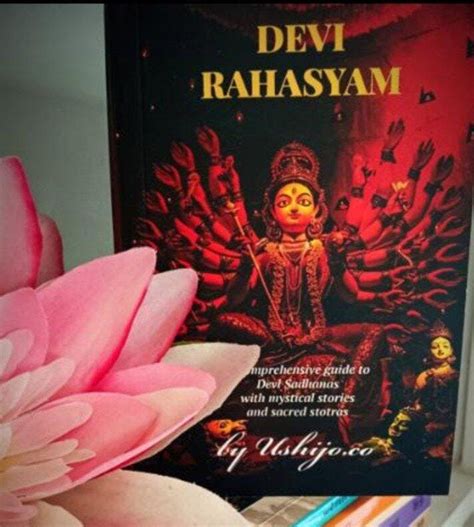 Devi Rahasyam