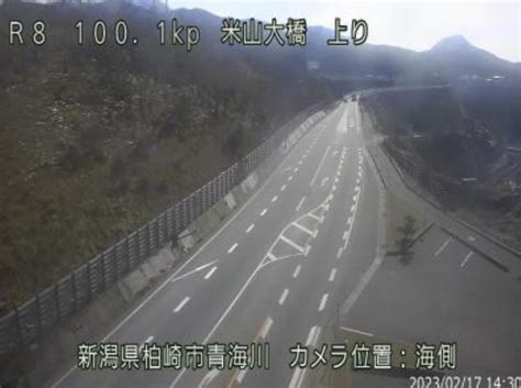 国道8号青海川米山大橋 ライブカメラと雨雲レーダー 新潟県柏崎市