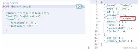 Elasticsearch Dsl命令elastic Dsl Csdn博客