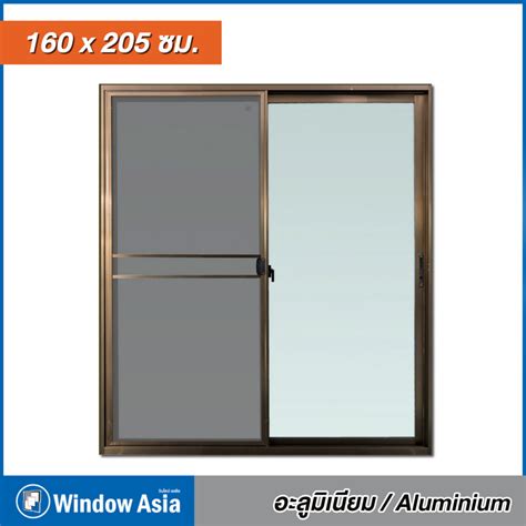ประตูอลูมิเนียมบานมุ้ง ประตูบานเลื่อน สีชา 160x205 มีมุ้ง L Window Asia