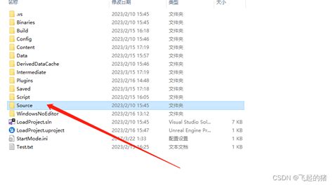 【虚幻引擎】ue c 源码编译可能出现的问题 ue5不显示source文件夹 csdn博客
