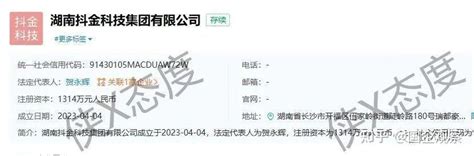 湖南抖金机器人“让用户不缺流量，让产品不愁销量” 知乎