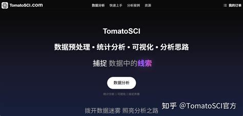 聚类的可视化选择：pca T Sne丨tomatosci分析日记 知乎