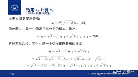 Score based Generative Model 基于分数的生成模型学习笔记 知乎