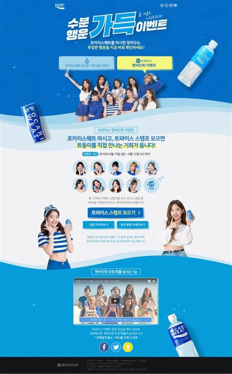 디자인에 있는 김미연님의 핀 파워포인트 템플릿 프레젠테이션 레이아웃 인포 그래픽스