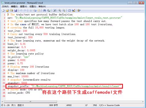 Caffe学习笔记（二）caffeexample之测试mnistcaffe中的example如何测试 Csdn博客