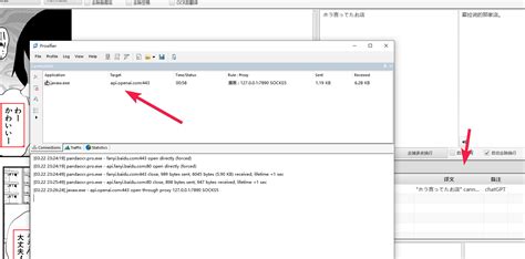 可以增加个HTTP或者SOCK5代理吗 Issue 385 xulihang ImageTrans docs GitHub