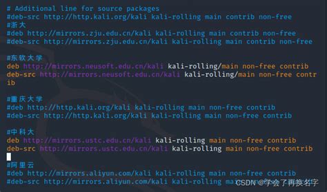 Kali软件更新与更新失败问题解决更新kail显示网络不可达怎么解决 Csdn博客