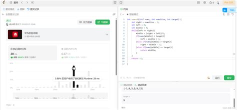 数组二分查找 704 二分查找知道思路不会写代码 Csdn博客
