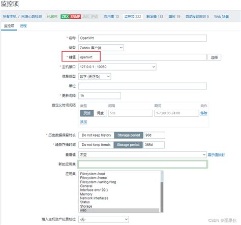 笔记 Zabbix实现自定义脚本监控agent端zabbix Agent Csdn博客