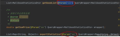 关于后台报错：no Getter For Property Named ‘ew‘ In ‘class Combaomidou