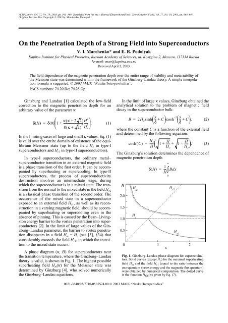 â On The Penetration Depth Of A Strong Field Into Superconductors