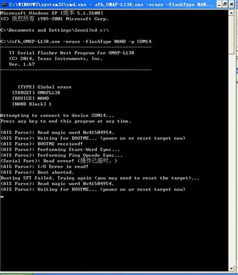 Problems In Using Ubl Omapl138 Processors Forum Processors Ti E2e Support Forums