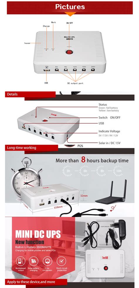SKE SK616 Mini DC UPS For Wifi Router ONU IP CAMERA CC CAMERA 15600MAH WITH MEGA 5 OUTPUT