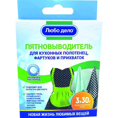 Пятновыводитель-очиститель «Любо дело» Активные гранулы, для кухонного ...