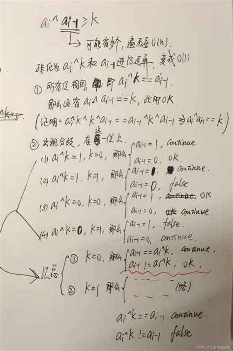 codeforces round 770（div2）d binary spiders（01trie，dp） csdn博客