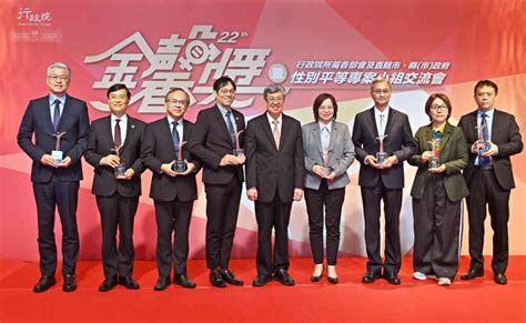陳建仁頒獎肯定金馨獎得主 致力推動性平工作