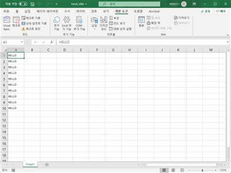 엑셀 Vba 매크로 만들고 실행하기 Manual Factory