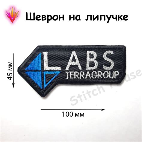 Нашивка шеврон патч Escape From Tarkov Terragroup Побег из Таркова 100 45 мм купить с