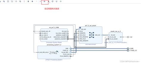 嵌入式sdk：自定义ip核（呼吸灯ip核封装） Pl与ps交互使用ip核制作呼吸灯 Csdn博客