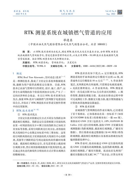 煤气与热力 Powered By Y City 煤气与热力 Powered By Y City