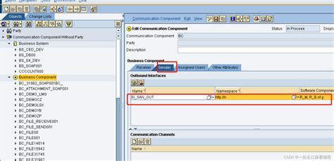Po系列之 Sap：rfc 第三方：soap（上）sap Soap一起去江南看烟雨的博客 Csdn博客