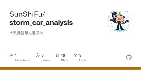 Github Sunshifustormcaranalysis 大数据智慧交通系统