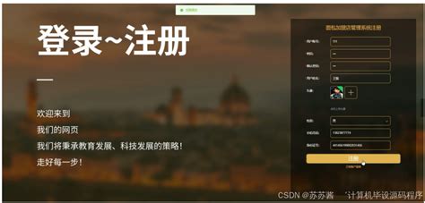 计算机毕设springboot面包加盟店管理系统 基于springboot的面包连锁店运营管理系统 面包加盟店信息化管理平台设计与实现面包店