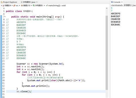 蓝桥杯官网练习系统——基础练习 字母图形（找规律，for） Csdn博客