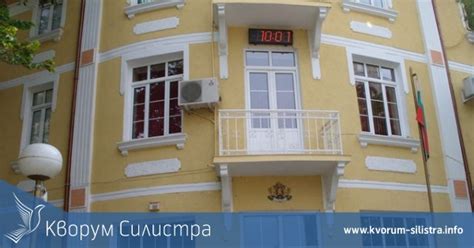 Областния върна поредното решение на Общински съвет Силистра Кворум Силистра