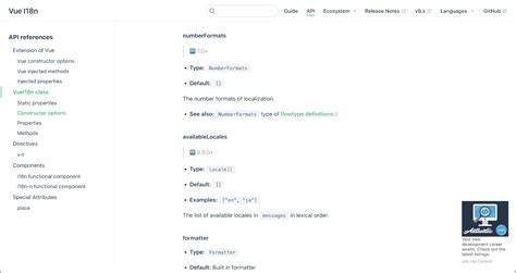 Ossにコントリビュートしたvue I18n Apiリファレンスの修正