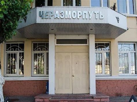 Суд повернув у власність держави нерухомість Чоразморшляху в Одесі вартістю понад 60 мільйонів