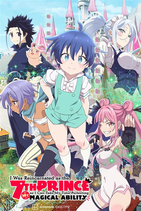 Новые врата на русском Crunchyroll