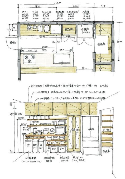 Fire Place Elevation And Section 2d View Cad Block Layout File In Dwg Format Artofit