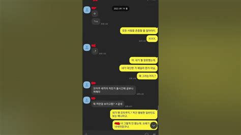 짝사랑녀에게 오타쿠 애니 보자고 하는 레전드 씹덕 ㅋㅋㅋ Youtube