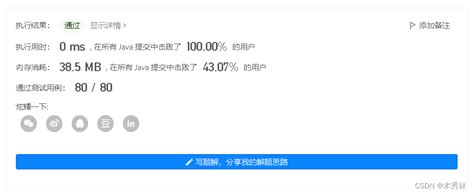 力扣leetcode 672 灯泡开关 Ⅱ Csdn博客